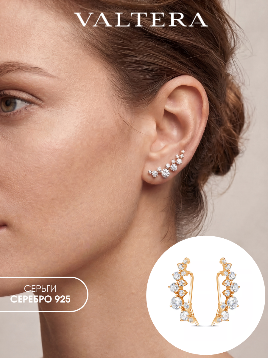 Серьги клаймберы, серебро, 925 проба, золочение, фианит