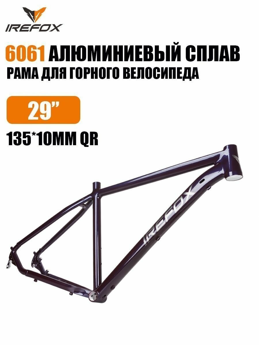 IREFOX Рама для велосипеда, размер рамы: 29 (дюймы)