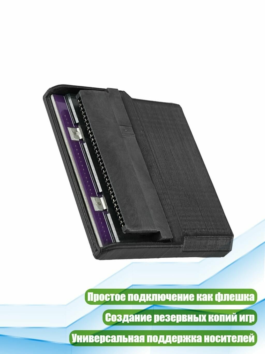Портативный считыватель-записыватель игровых карт