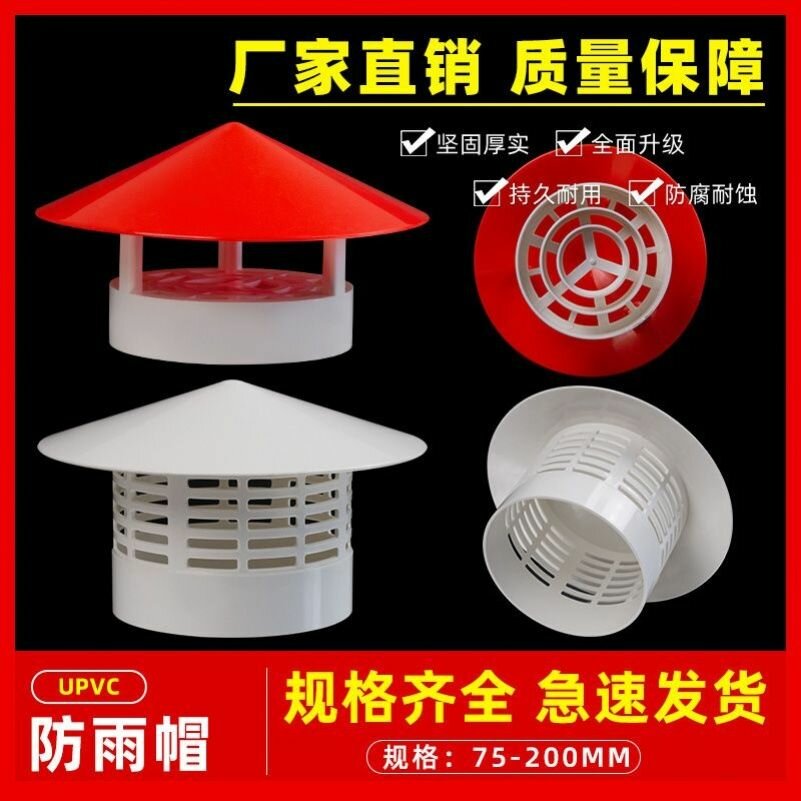 TALEA Сифон для душевого поддона 121MM Пластиковое хромирование, Крышка сливного отверстия для душа QS427C004