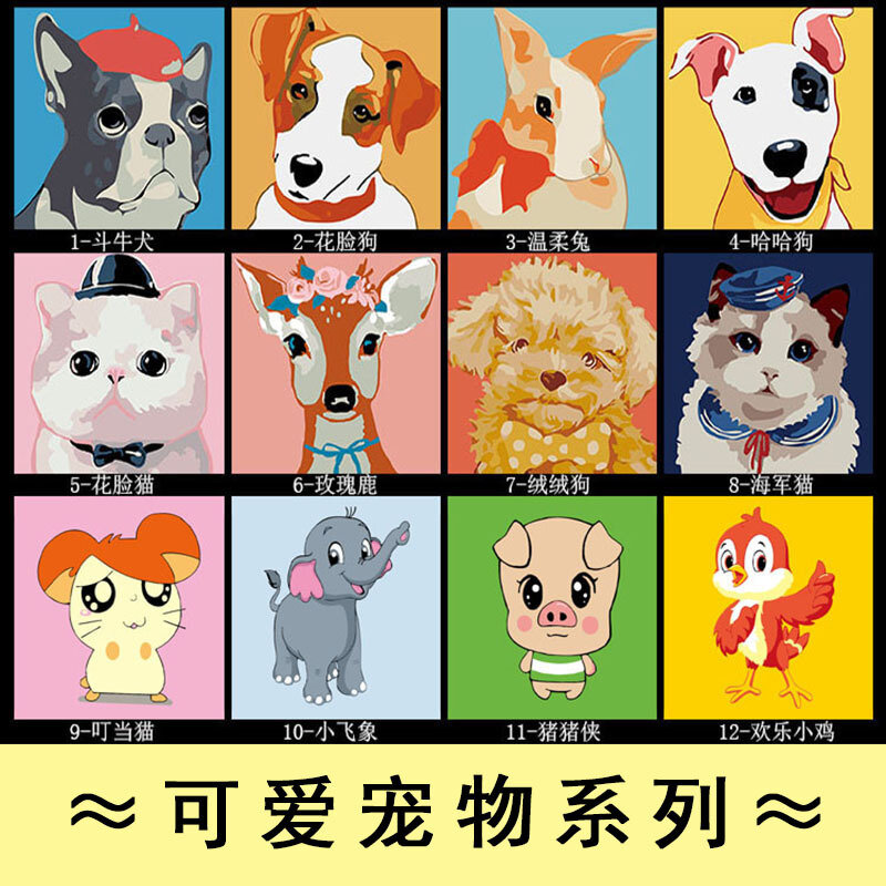 Цифровая масляная живопись для детей, набор для рисования масляными красками, рисунки мультяшных животных, декор для гостиной, 20*20 см, [бесплатная доставка]