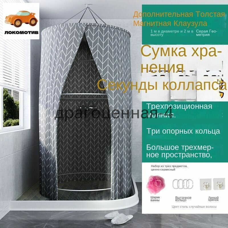 Утепленный купол для душа: уличная складная кабина с тройной молнией для взрослых и детей