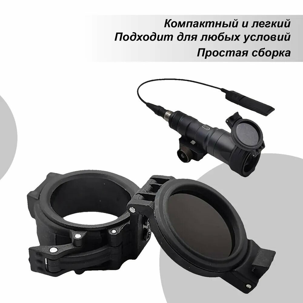 Высокопрочный защитный чехол абажур с ИК-фильтром , Плафон для лампы, горелки
