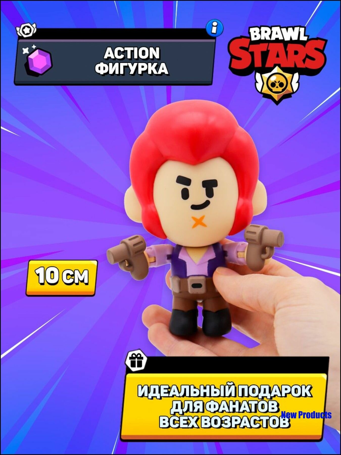 Фигурка — фото 1