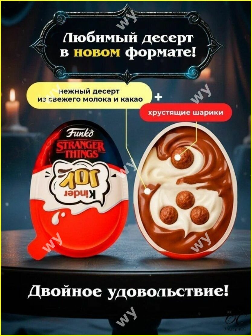 Фигурка — фото 1