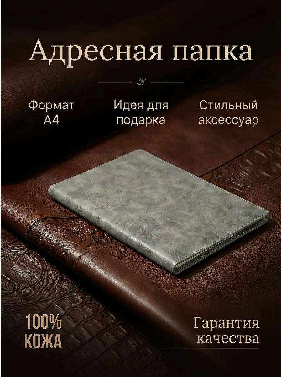 Папка на подпись