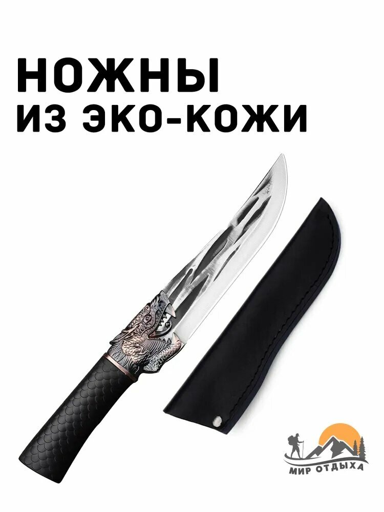 Нож кухонный — фото 1