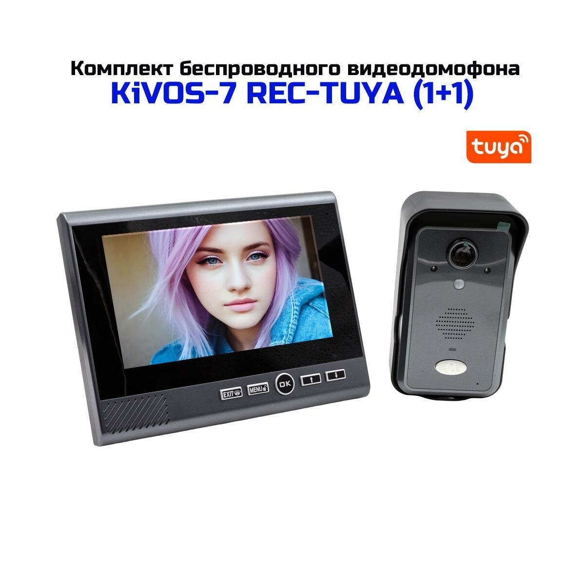 Комплект: беспроводной TUYA/WiFi видеодомофон для дома KiVOS-7 REC-TUYA (1+1) (K7136RU) с записью по датчику движения и управлением через смартфон. К