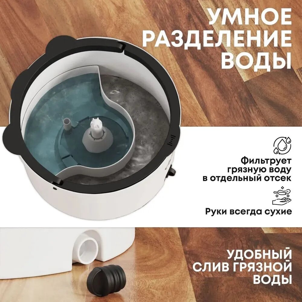 Умная швабра с отжимом Vido, белого цвета, плоский моп из микрофибры