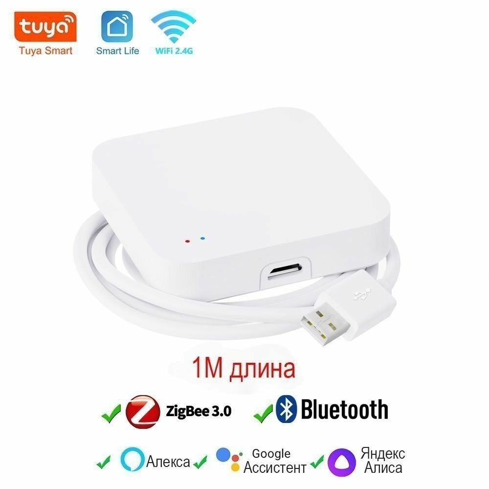 Центр управления умным домом Tuya: Шлюз ZigBee 3.0 и Bluetooth Подключение к телефону через Wi-Fi Удаленный контроль устройств Совместимость с Alexa, Google, Алисой