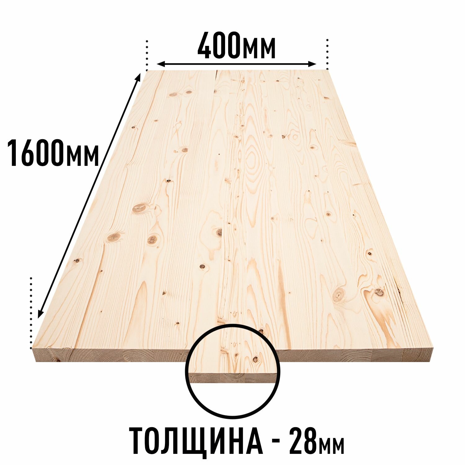 Мебельный щит Дом Дерева 1600x400x28мм Сосна АВ Цельноламельный