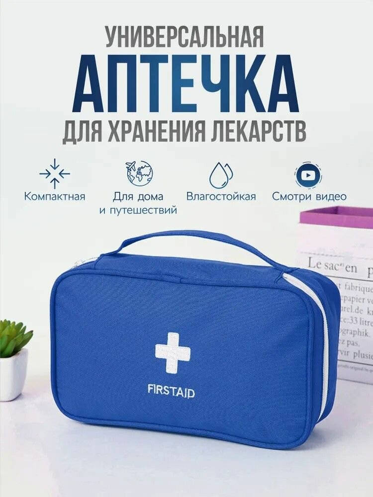 Сумка ридикюль