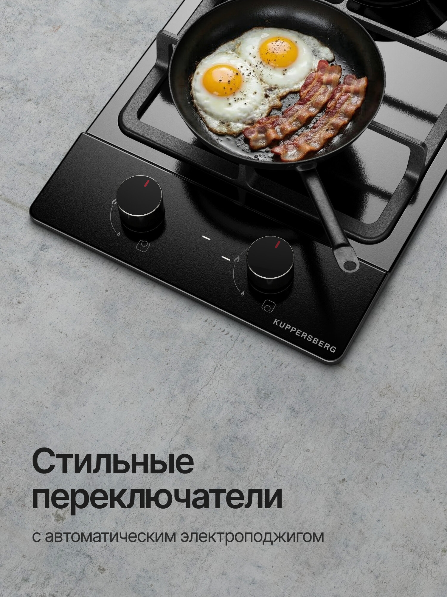 Варочная поверхность Kuppersberg FS 30 B (Модификация 2026) цвет черный — фото 1