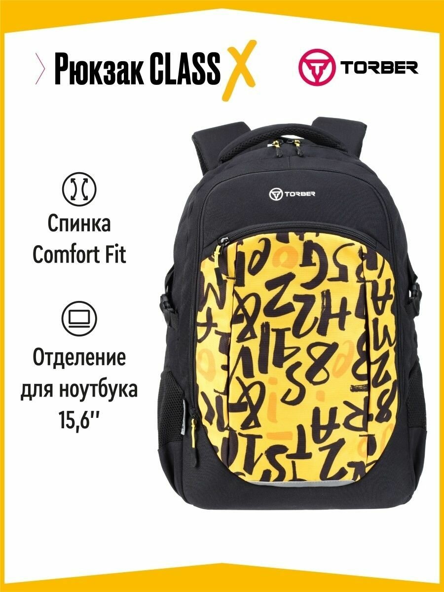 Рюкзак школьный TORBER класс, черно-желтый с принтом "Буквы", полиэстер 900D, 46 x 32 x 18 см T9355-22-BLK-YEL