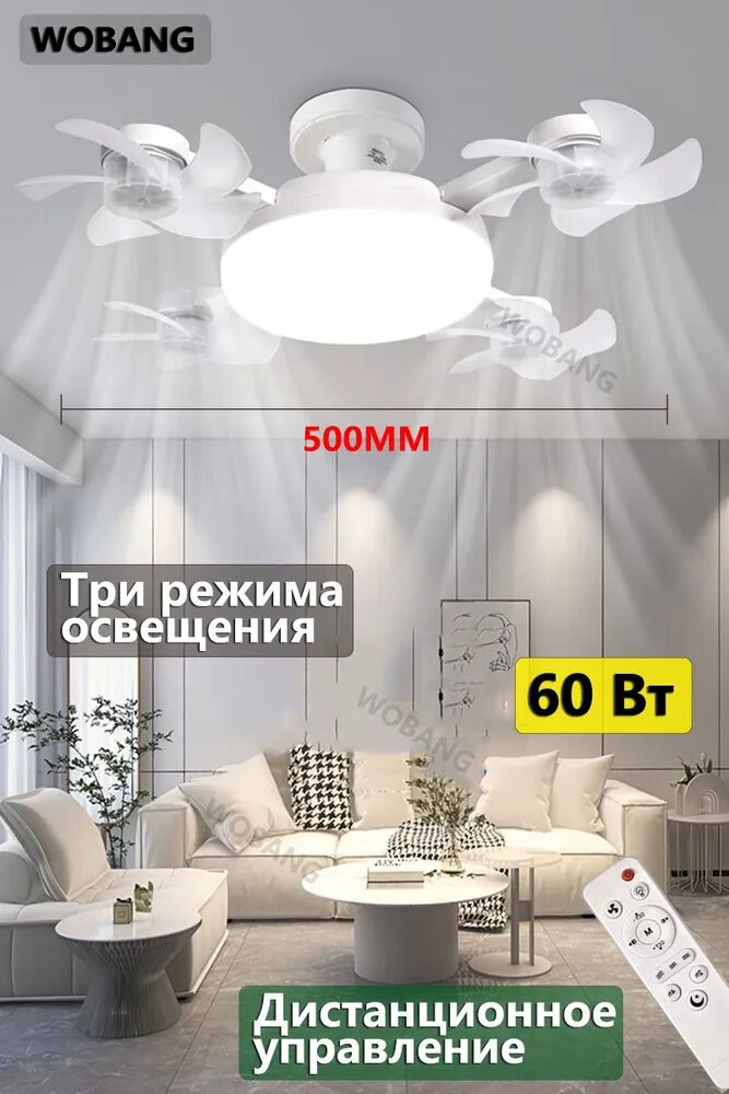 WOBANG LIAGTING Люстра, E27, 60 Вт