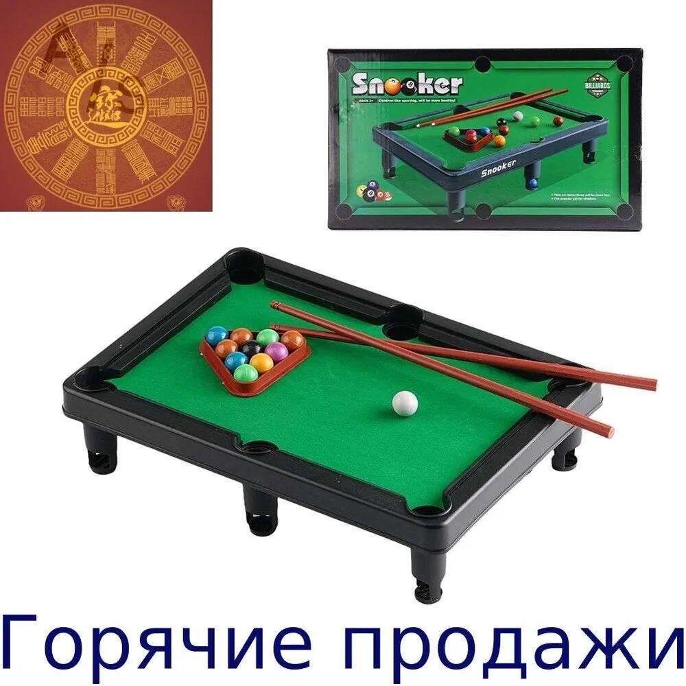 Стол для мини-бильярда настольный, набор из 11 шаров и аксессуаров, зеленое фетровое покрытие, портативный