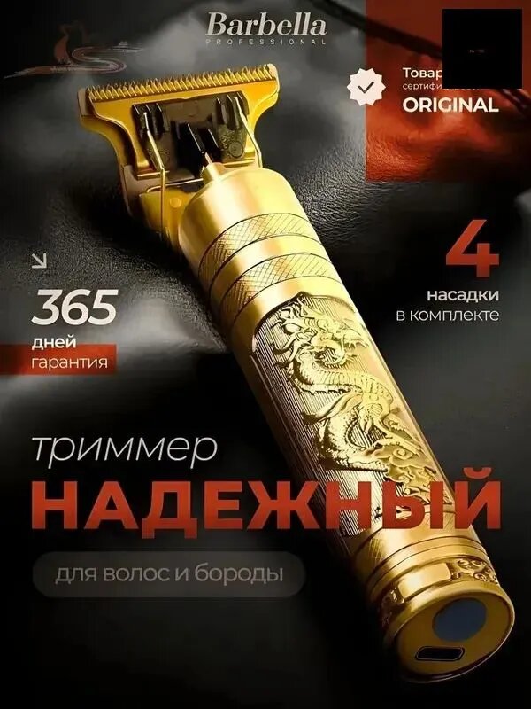 Машинка для стрижки 1, хаки, желтый Парикмахерская тележка электробритва