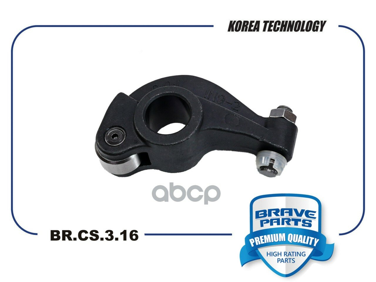 Рокер впуск BRAVE арт. BRCS316
