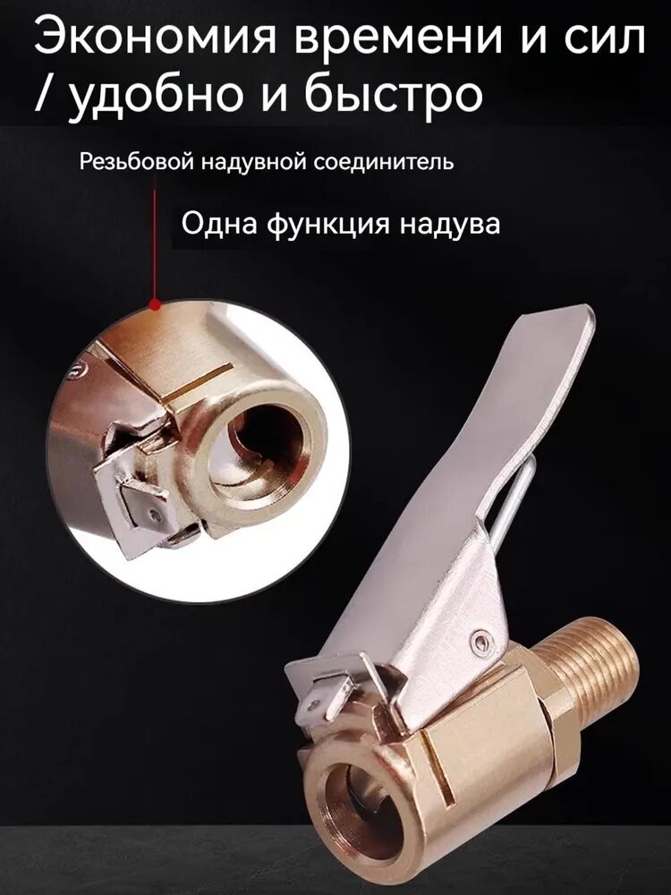 Золотой ниппель для автомобиля, быстросьемный под компрессор, 2 шт, Китай, арт. 2581747136 — фото 1