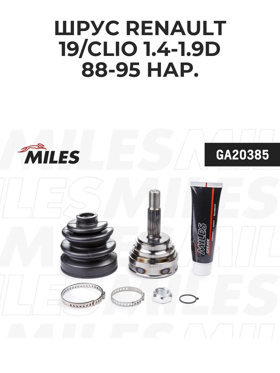 ШРУС наружный RENAULT 19/CLIO 1.4-1.9D 88-95 (GKN 303433).