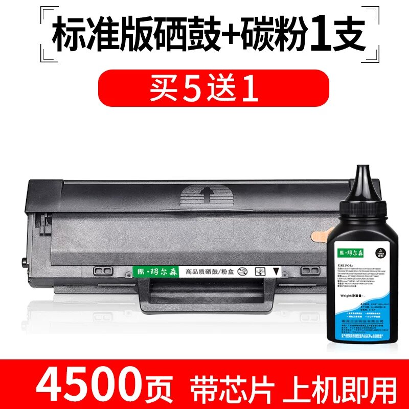 HP 1188w Стандартный картридж с тонером - 4500 страниц, готов к немедленному использованию