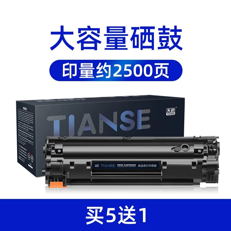 Высокопроизводительный картридж-тонер для HP LaserJet P1505n, 2500 страниц, совместимый с HP 36A M1522nf