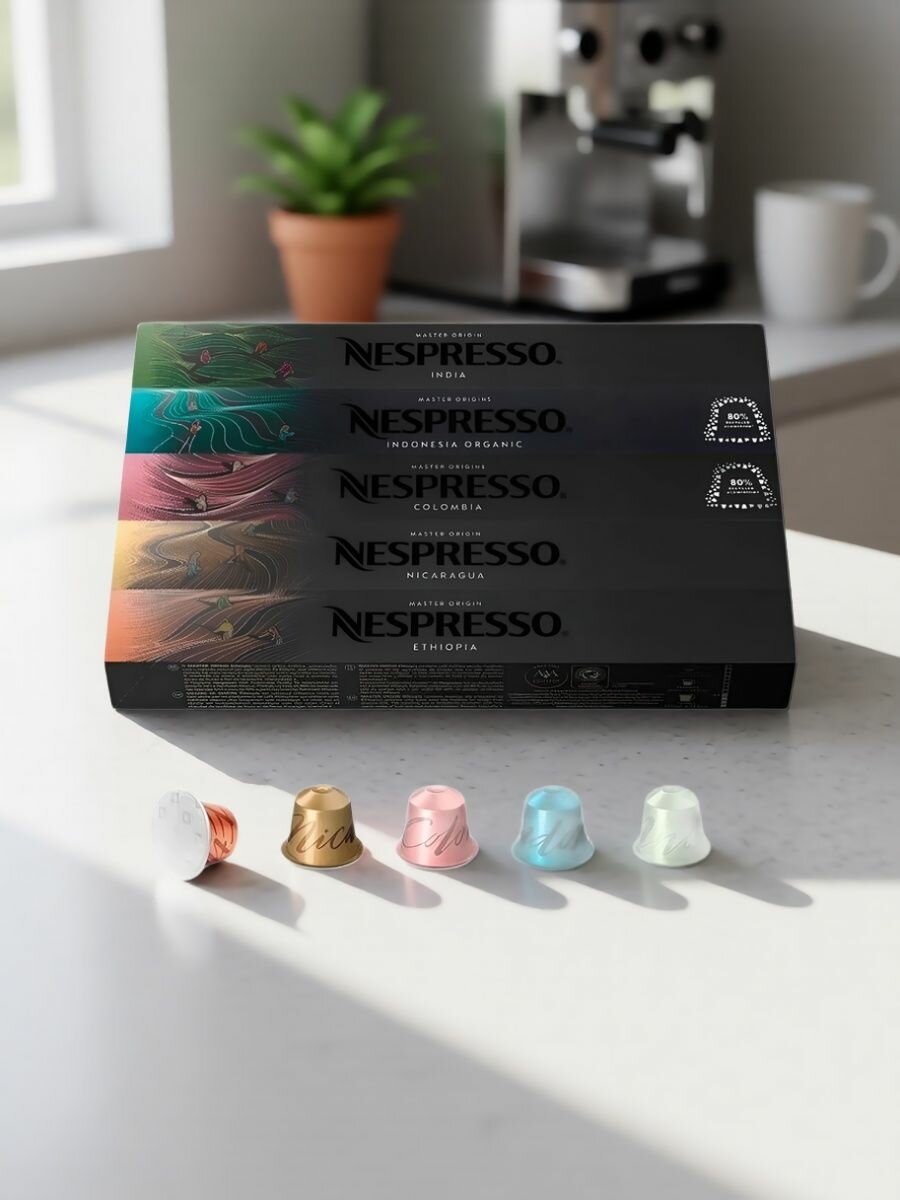 Кофе в капсулах Nespresso Master Origins Mix, 5 туб - 50 капсул