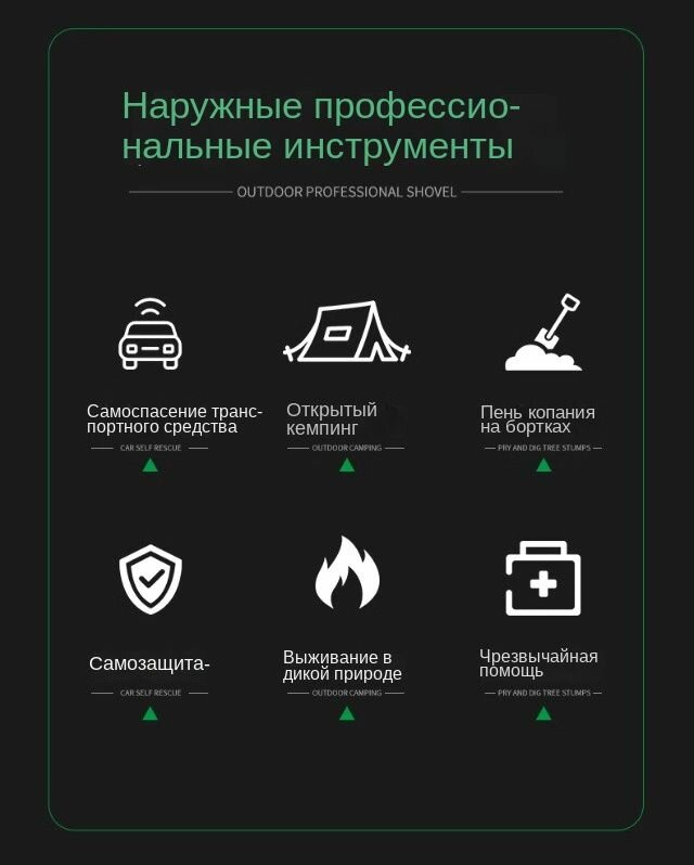 Лопата туристическая — фото 1