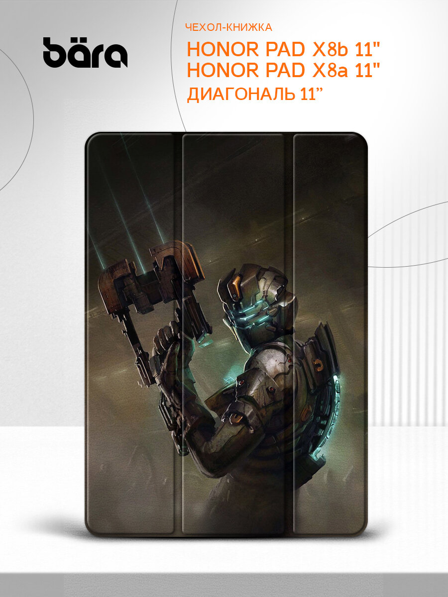 Чехол-книжка для планшета на Honor Pad X8b/Pad X8a 11", защитный, кожаный, с картинкой