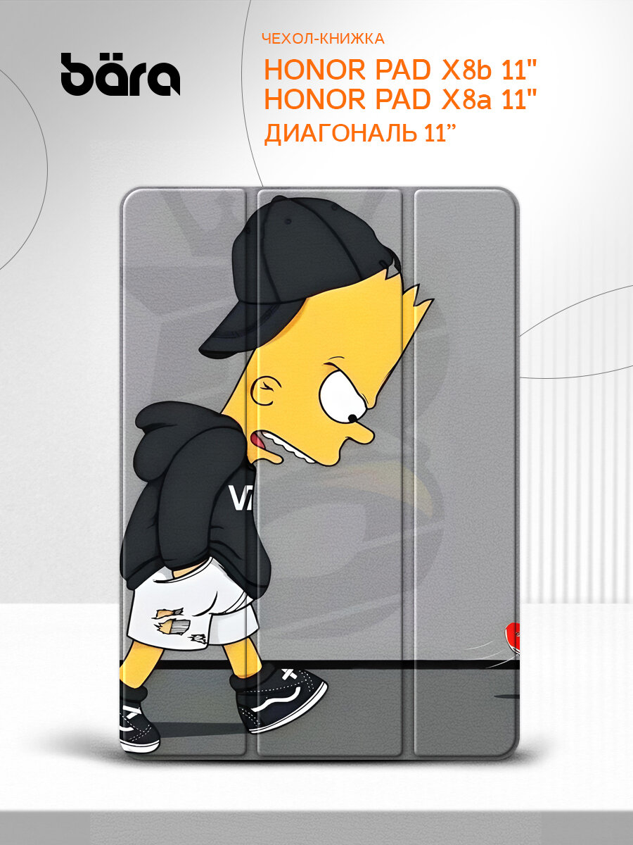 Чехол-книжка для планшета на Honor Pad X8b/Pad X8a 11", защитный, кожаный, с картинкой