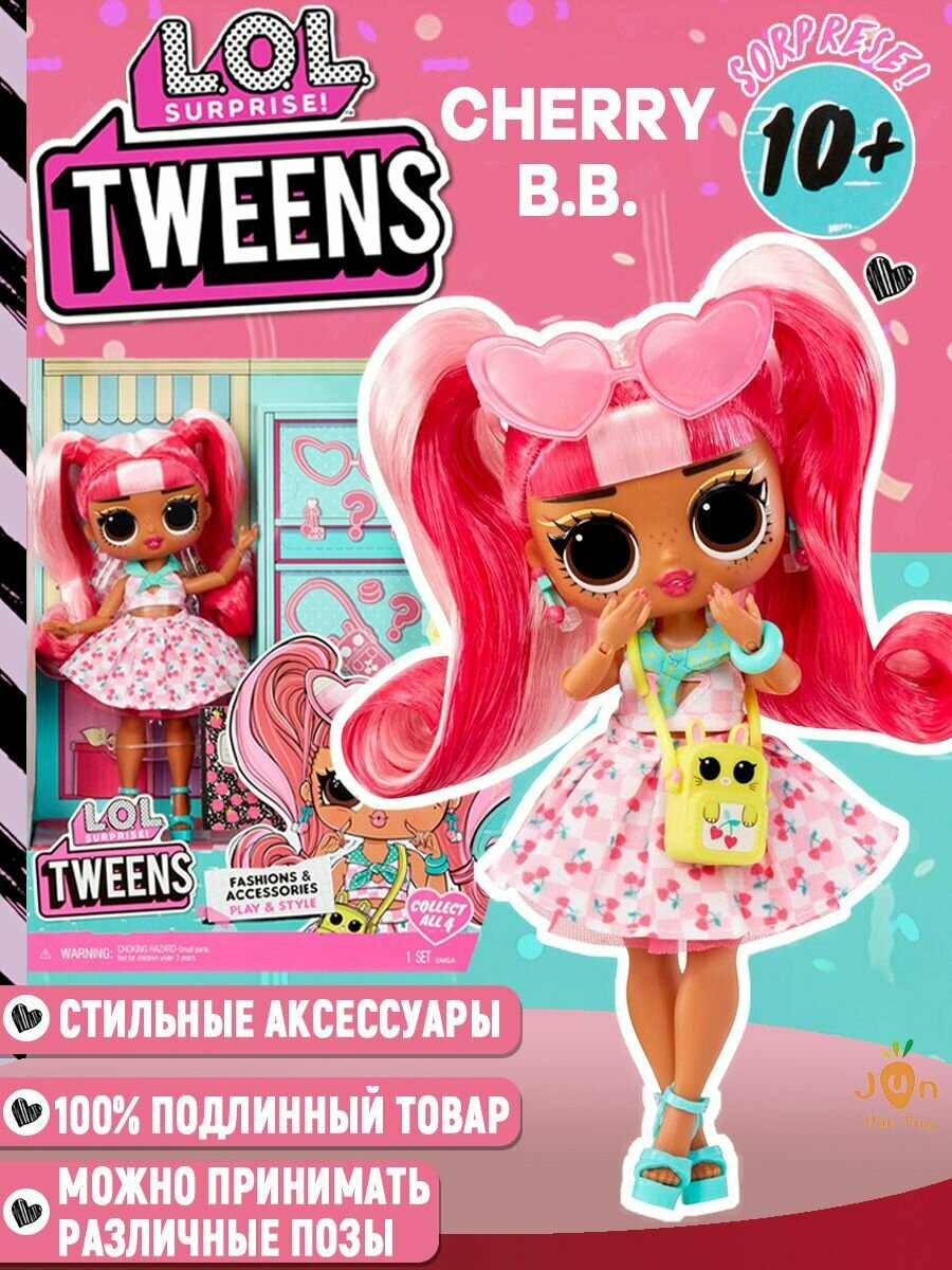 MGA LOL Surprise Tweens Core Cherry B.B. / детские игрушки, куклы лол, с красными двойными хвостиками и аксессуарами