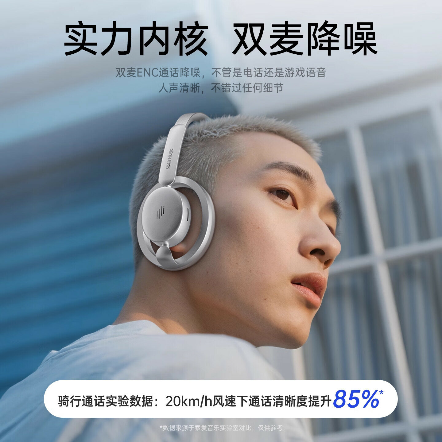 Soaiy беспроводные Bluetooth наушники для игр тяжелый бас спортивные шумоподавление совместимость с Apple Xiaomi