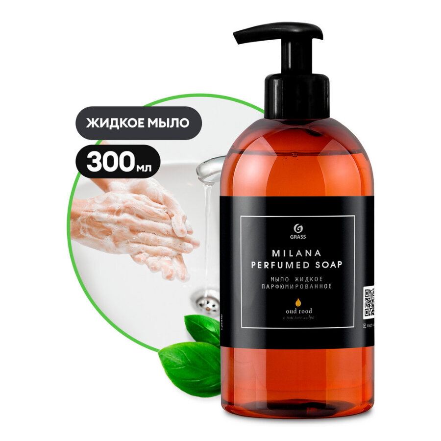 GRASS, Мыло жидкое парфюмированное "Milana Oud Rood", 300мл
