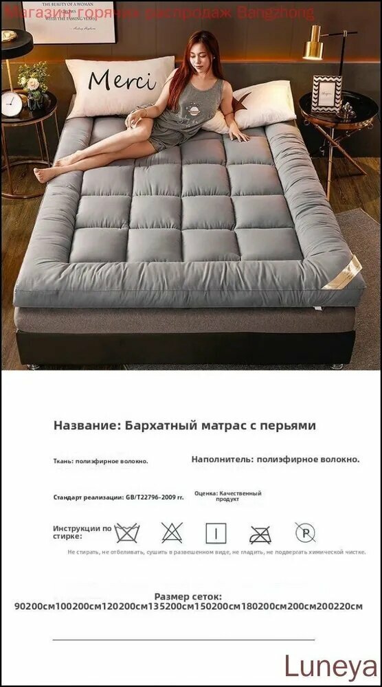 Матрас классический 100х200 см, наполнитель спонж, в рулоне, белый и серый — фото 1