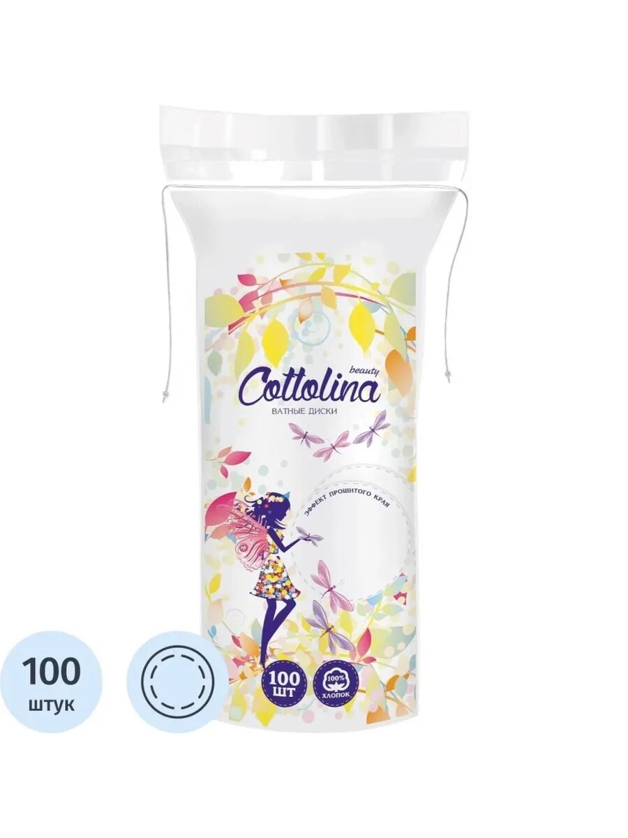 Ватные диски Cottolina – мягкость и гигиена
