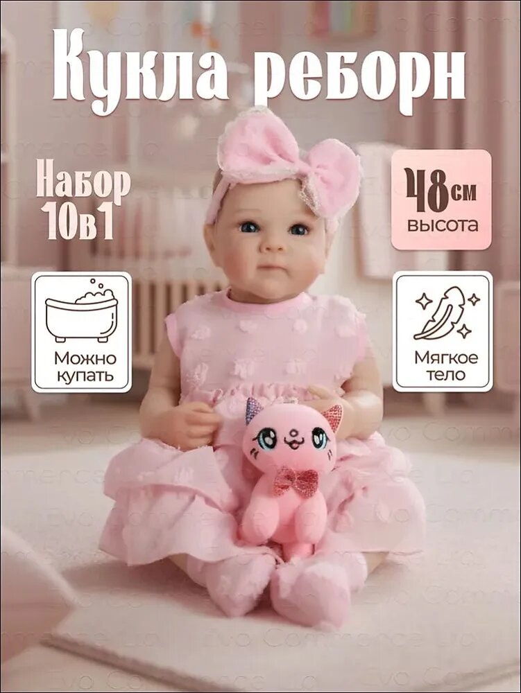 Большая кукла реборн девочка, 48 см, реалистичная, силиконовая, для девочки