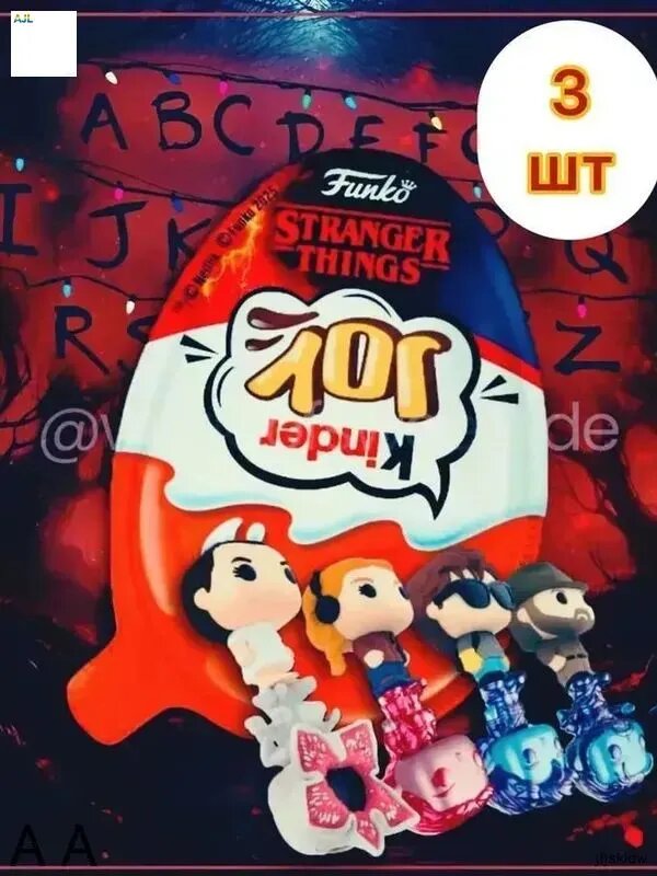 3 шт Kinder joy Stranger Things Очень странные дела. Фигурки коллекционные