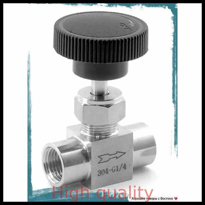 Самый популярный в 2026 годуПремиальный игольчатый вентиль 1/4 дюйма врвр для тонкой регулировки потока