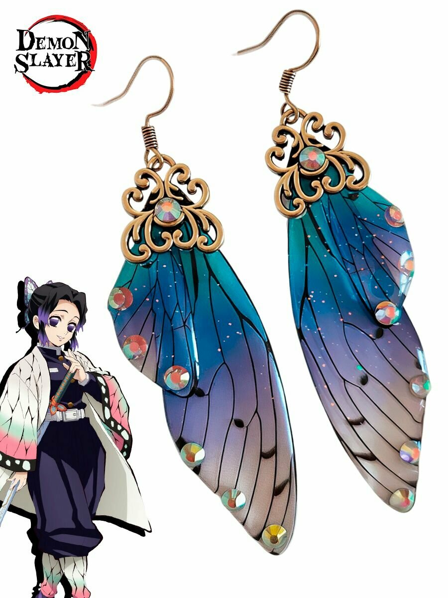 Серьги одиночные
