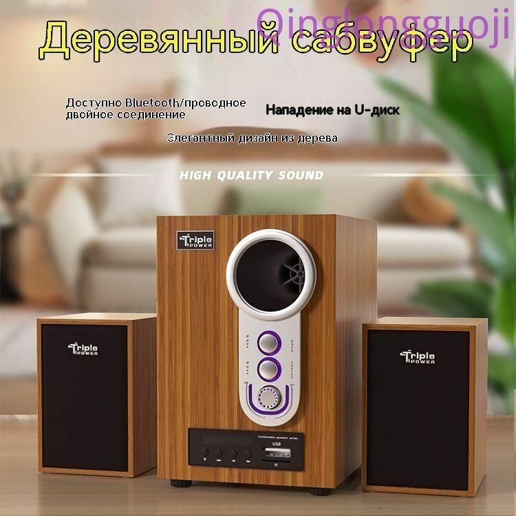 Компьютерная акустика