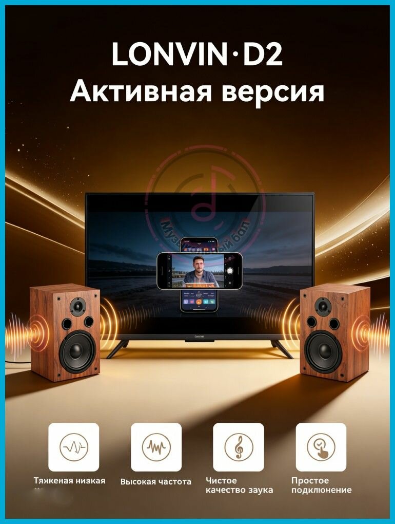 Компьютерная акустика
