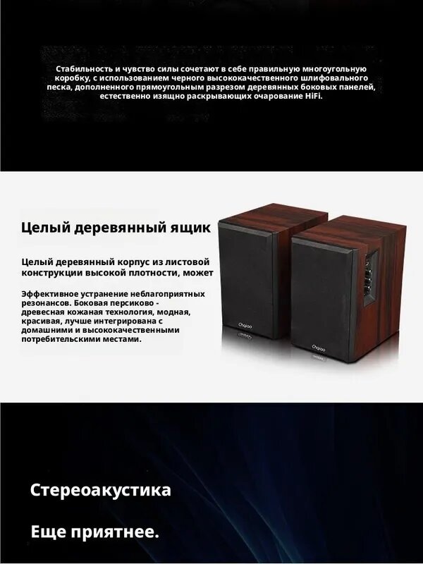 Компьютерная акустика — фото 1
