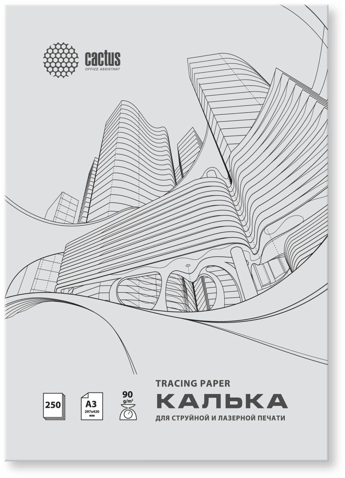Калька CACTUS A3, 90 г/м2, 250 л, универсальная (CS-TR90-A3250)
