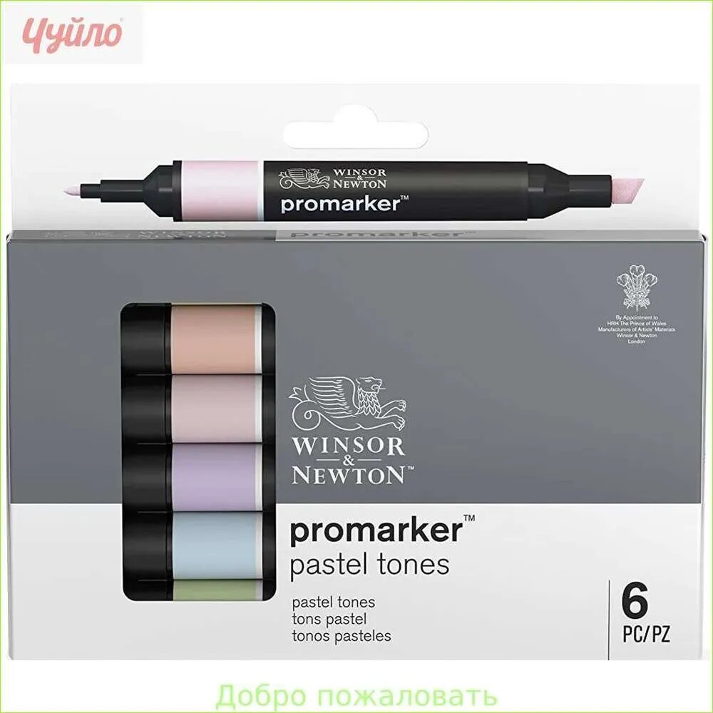 Набор маркеров Winsor & Newton Promarker Pastel Tones, 6 шт, спиртовая основа, 6 мм и 1 мм наконечники