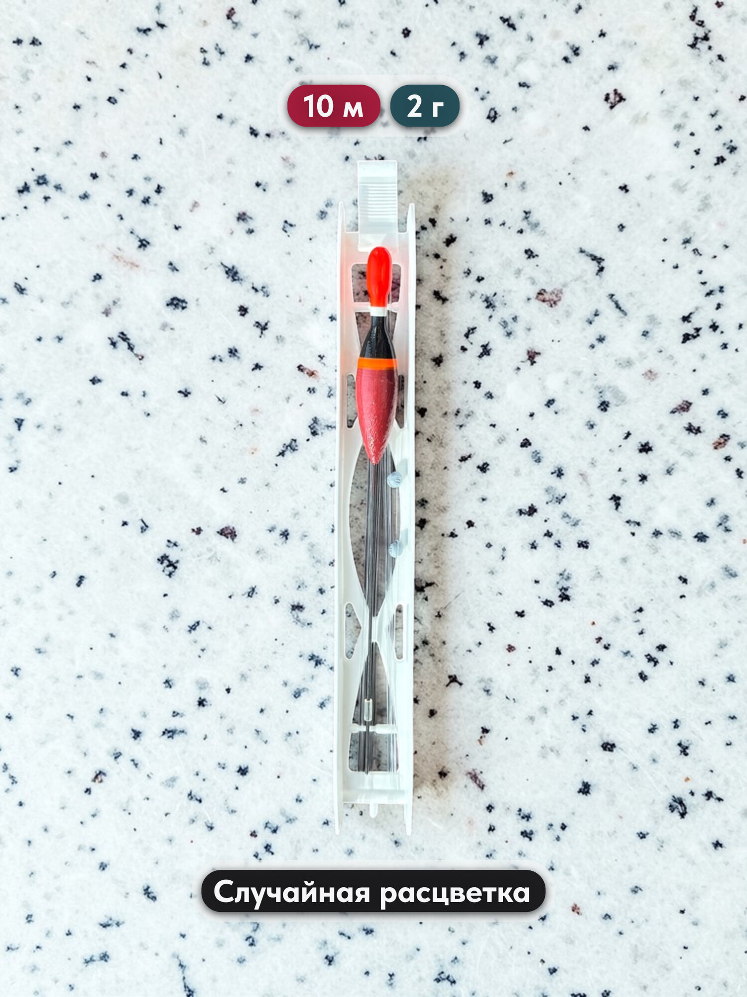 Монтаж поплавочный Stream 303-002 №12 10 м 0,14 мм 2 г случайная расцветка