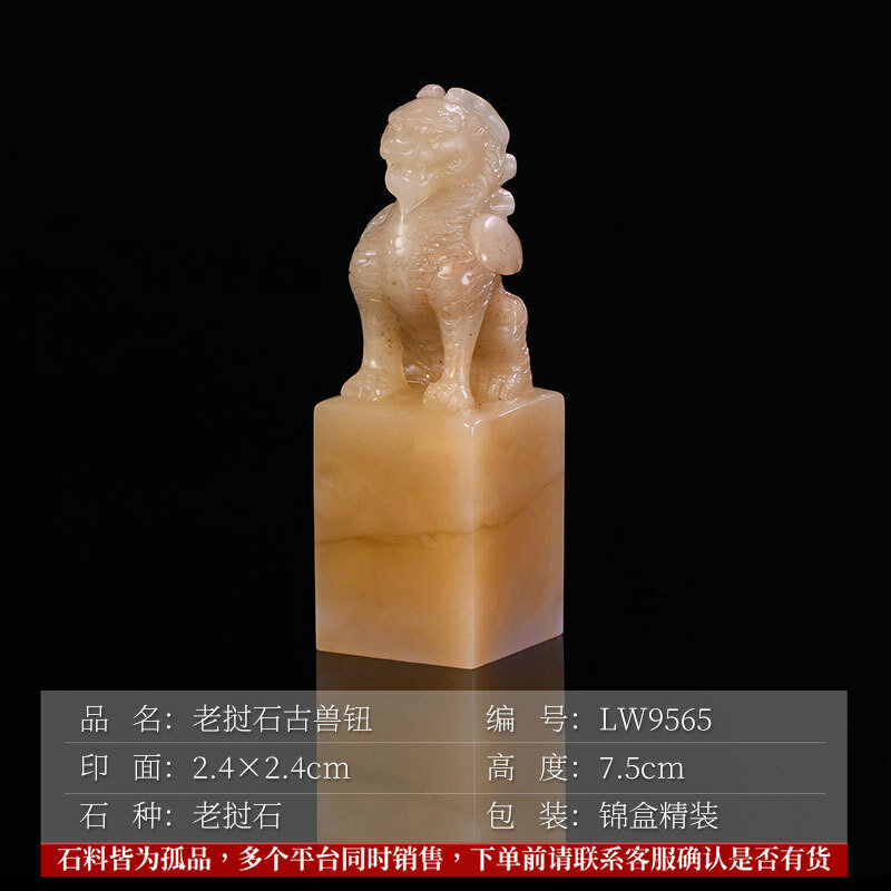 [2026] Лаосская каменная печать для каллиграфии, живописи, гравировки имен, коллекционирования книг, готовая декоративная печать, гравированная печать, камень шоушаньский гибискус 2,0-2,5 см.