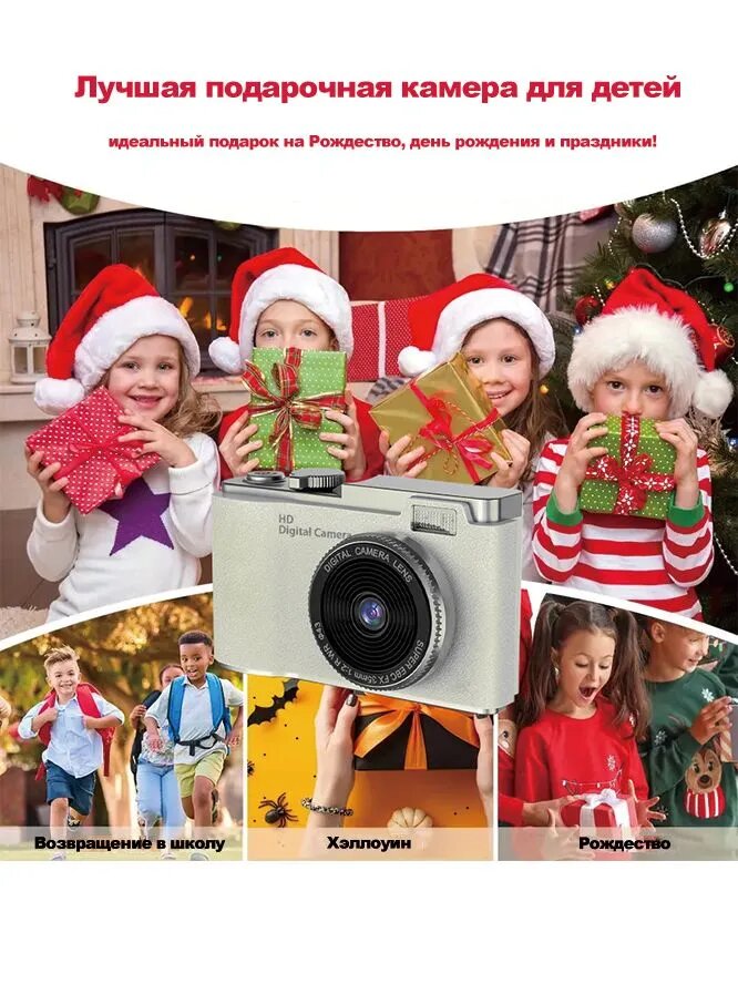 Детский фотоаппарат для девочек и детей для праздников