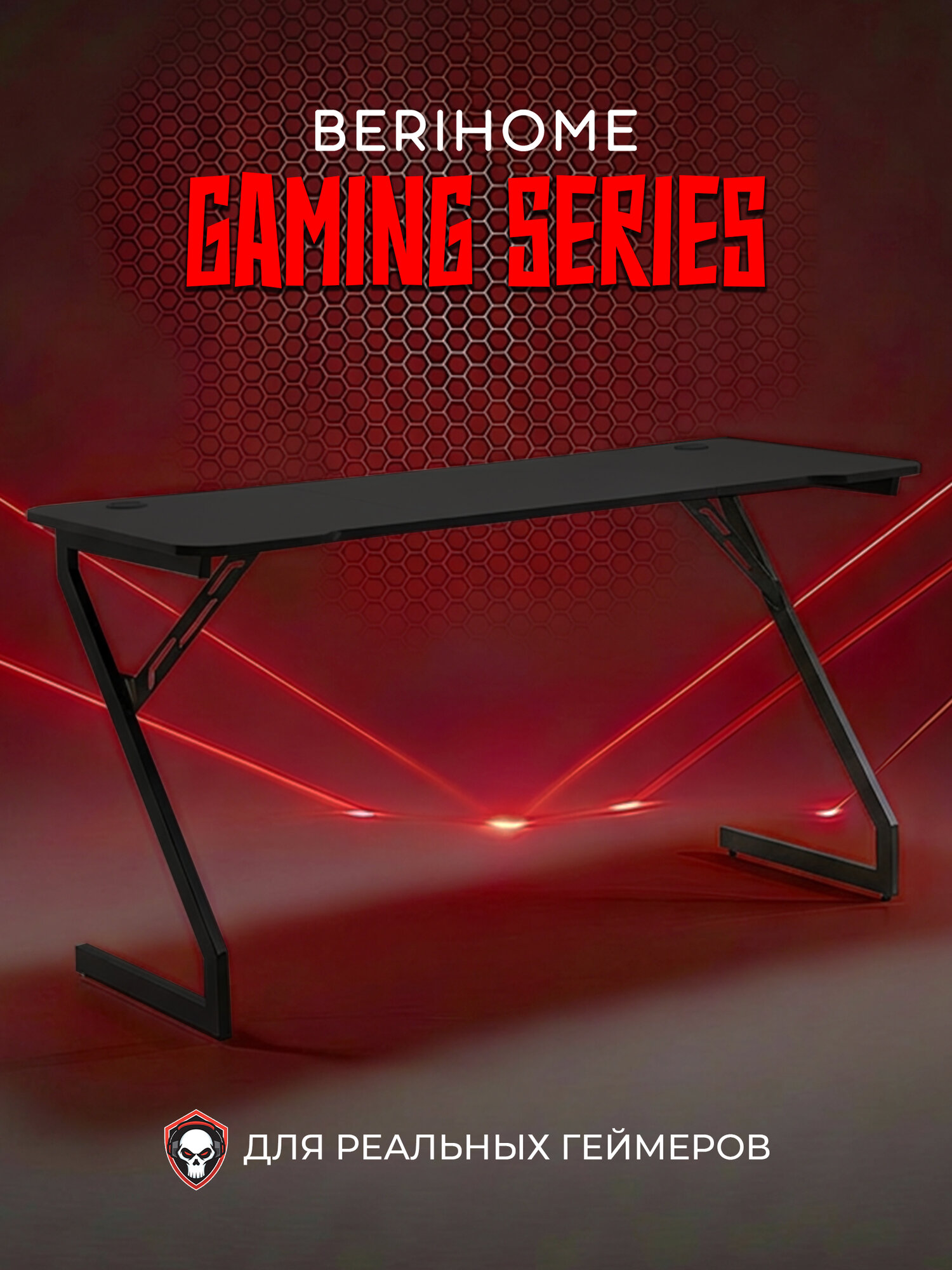 Стол компьютерный игровой для геймеров 160 Стелс 12.119.16 Черный