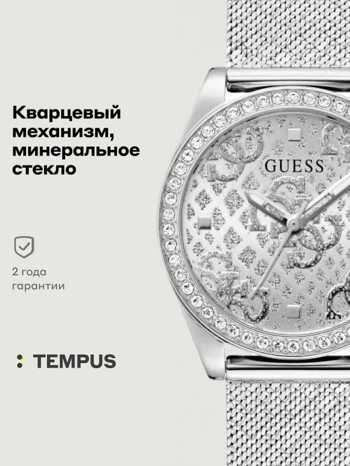 Наручные часы