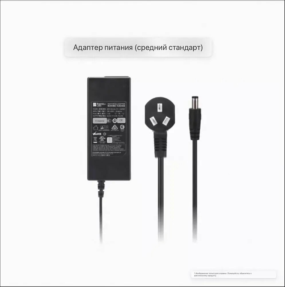 Аксессуары для 3D-принтеров, система автоматической подачи, адаптер питания AMS 2 Pro, блок питания с функцией сушки